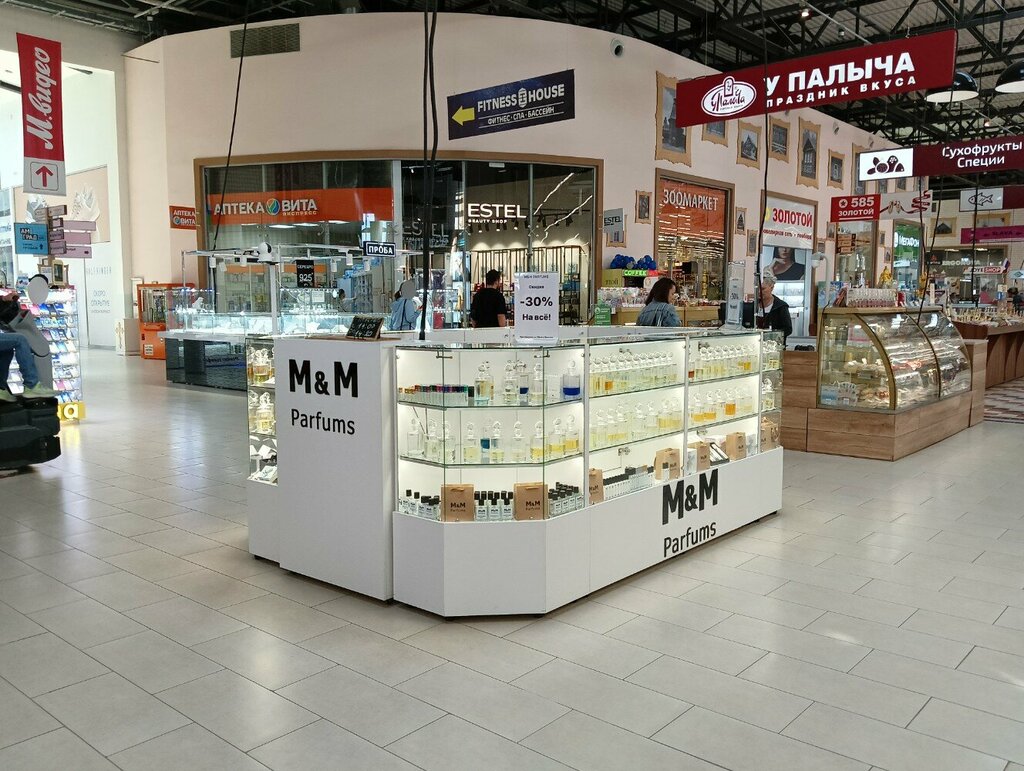 Giyim mağazası M & M Parfums, Samara, foto