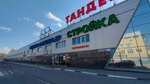 СоюзРегионПоставка (Polushkina Roscha Street No:9с13), metal mobilya  Yaroslavl'dan