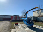 Helipad (Pozharskogo Street No:31, Khimki), helikopter pisti  Himki'den