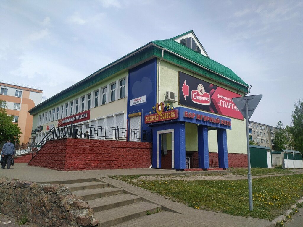 Kumarhaneler Золотая подкова, Gomel, foto