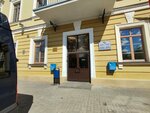 Globius-M (Svabody Square No:23), seyahat acenteleri  Minsk'ten