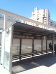 Гипермаркет Семья (Perm, Nikolaya Ostrovskogo Street), toplu taşıma durağı  Perm'den