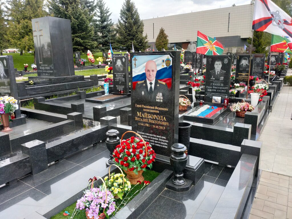 Ünlü kişilerin mezarları Герой Российской Федерации, подполковник Майборода Виталий Викторович, Moskova ve Moskovskaya oblastı, foto