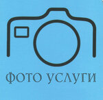 Экспозит (Svobodny prospekt No:53), fotoğraf hizmetleri  Krasnoyarsk'tan