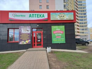 Восточный Караван (Lenina Street No:198к2), pasta, şekerleme ve tatlı  Kirov'dan