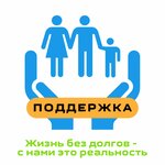 Podderjka (Zemlyanoy Val Street No:1/4с2), hukuk büroları  Moskova'dan