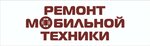 Rmt57bh (ulitsa Orlovskikh Partizan No:6), telefon tamir servisi  Orel'den