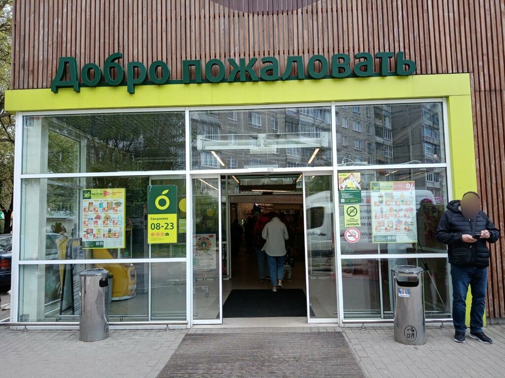 Ödeme terminali T-Bank, Kaliningrad, foto