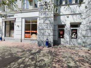 Arkadiya (Raboche-Krestyanskaya Street No:22, Volgograd), ekmek fırını  Volgograd'dan