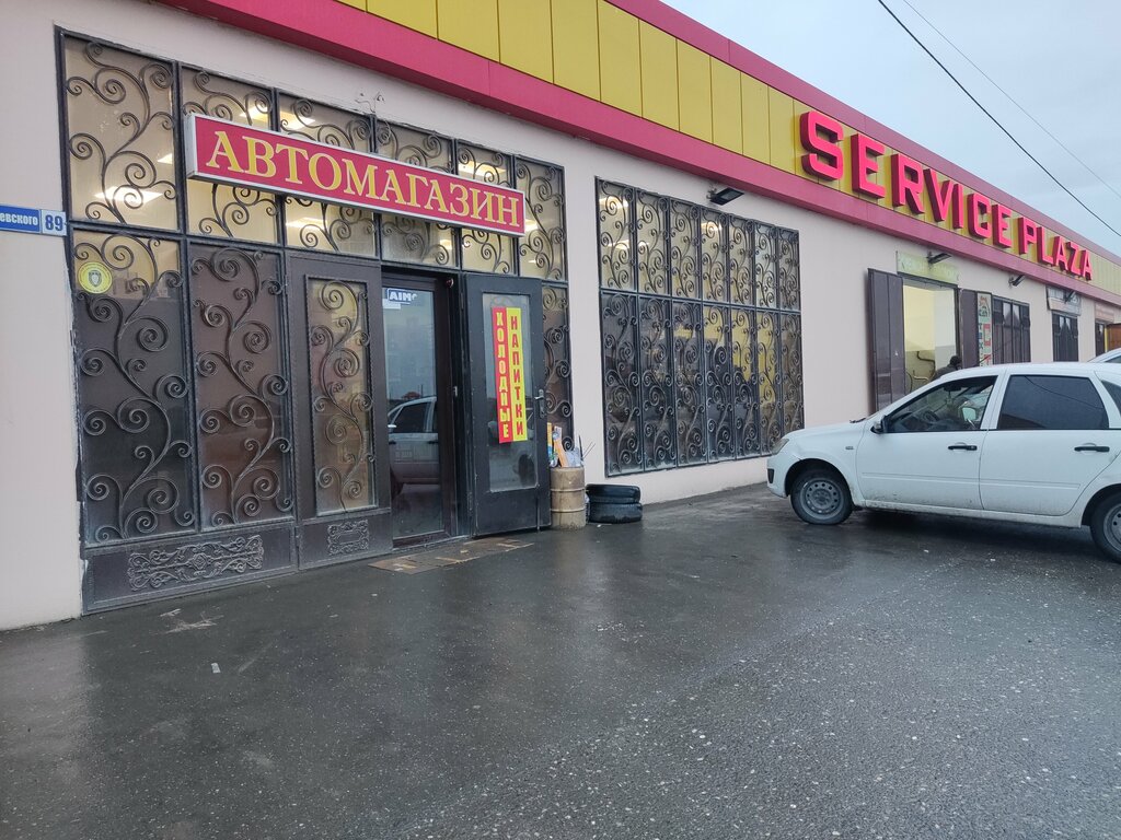 Otomobil yedek parçaları Service plaza, Dağıstan, foto