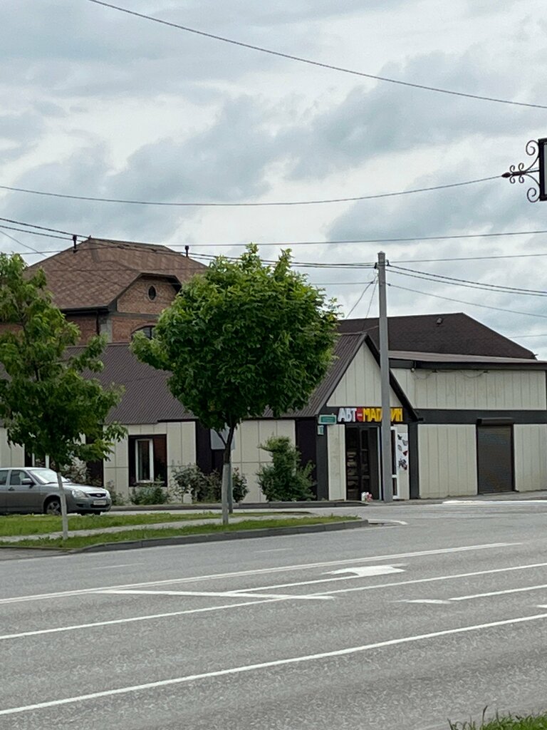 Ev temizlik ürünleri Муслим, Grozni, foto