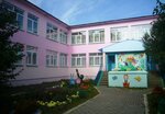 Detsky sad № 8 (Shkolnaya ulitsa No:75А), anaokulları  Bogotol'dan