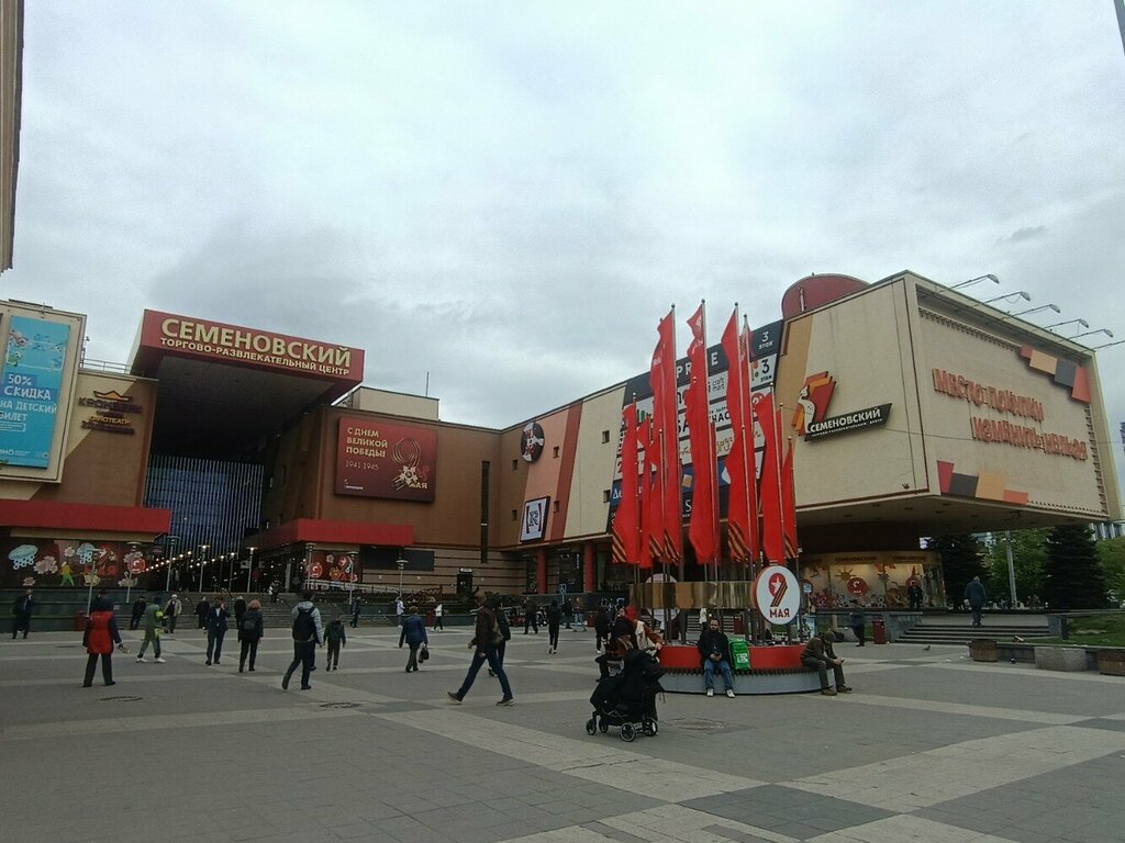 Tuvalet Туалет, Moskova, foto