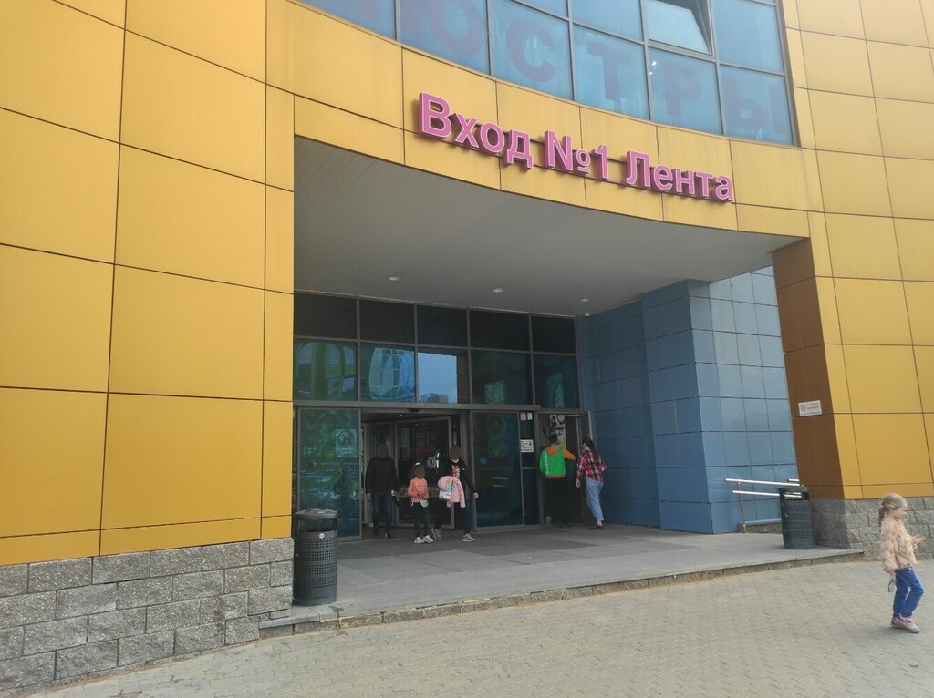 Kuyumcular Sokolov, Ufa, foto