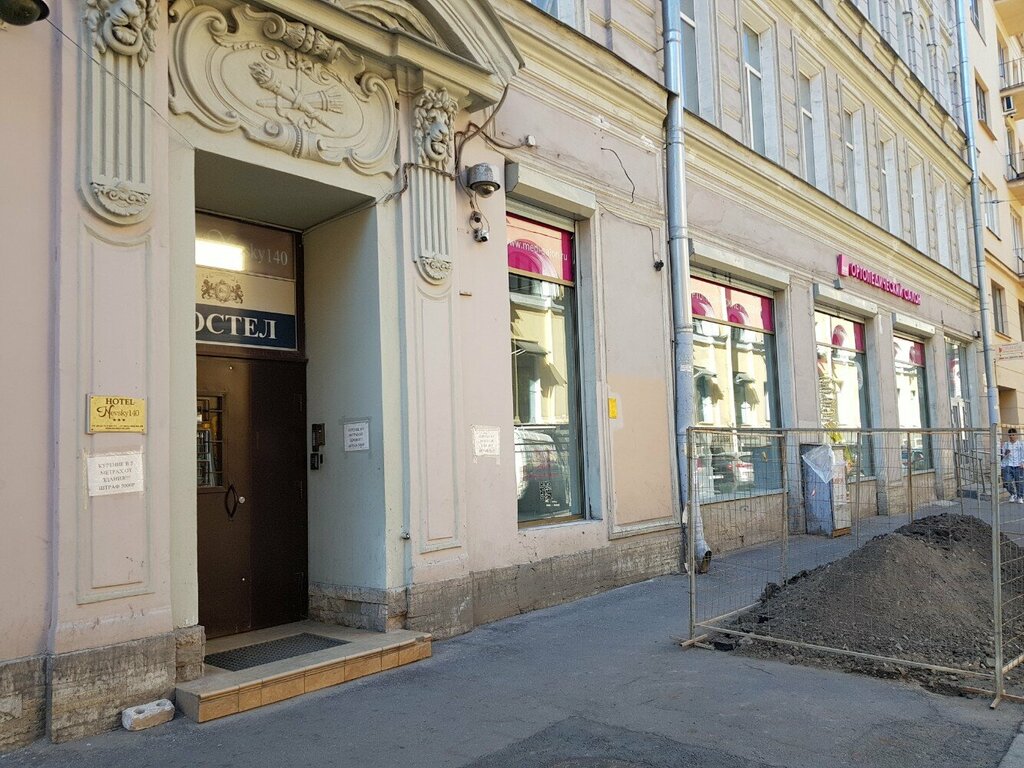 Pansiyonlar, hosteller Victoria, Saint‑Petersburg, foto