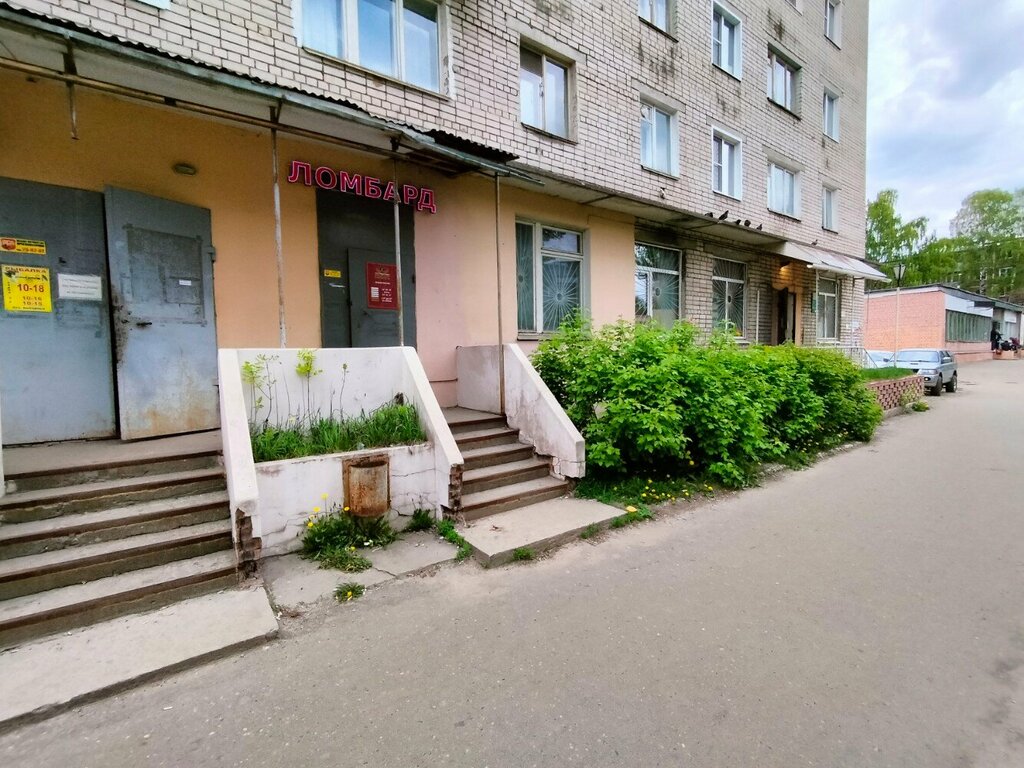 Rehincilik Ivdar-plyus, İvanovo, foto