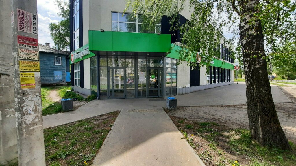 Parsel otomatı 5Post, İvanovo, foto