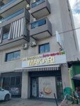 Makari (Avenue Ouézzin Coulibaly No:2567), süpermarket  Abican'dan
