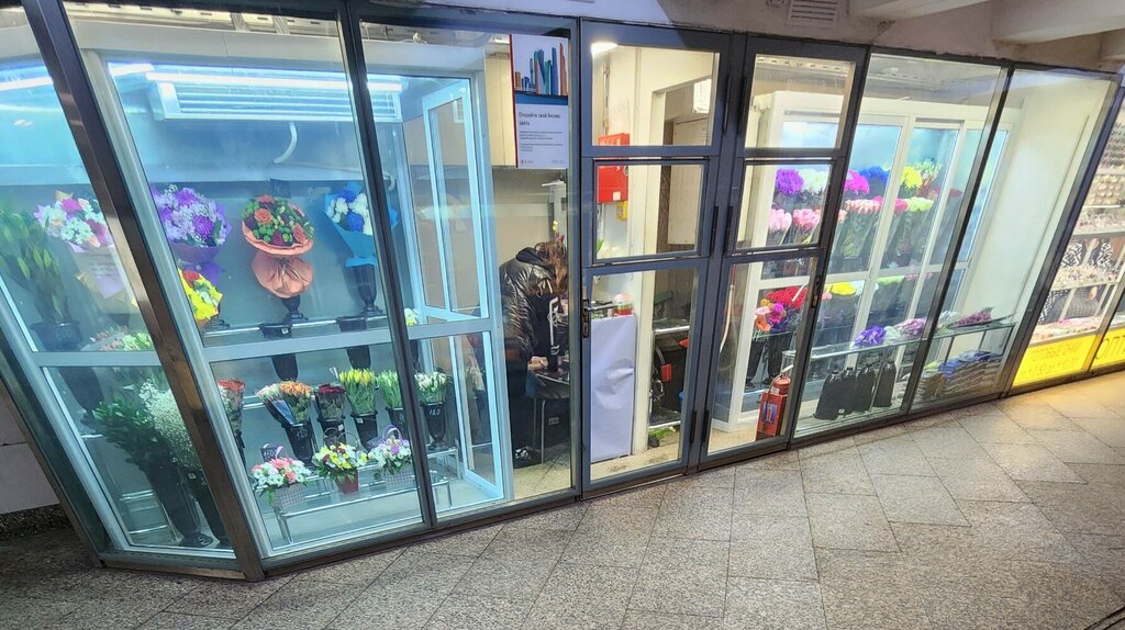 Çiçekçiler Цветы, Moskova, foto