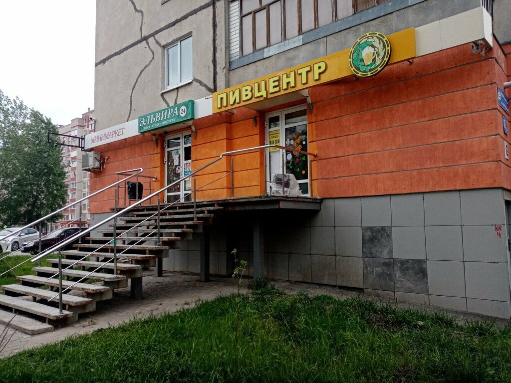 Bira dükkanı Пивоцентр, Ufa, foto