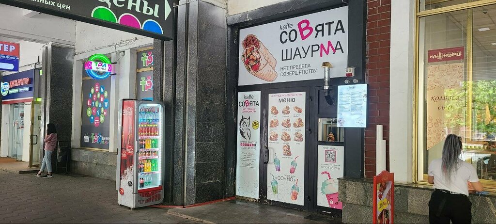 Kafe Sovyata, Minsk, foto
