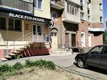 Black fox House (Komsomolskaya ulitsa No:29), manikür-pedikür  Saratov'dan