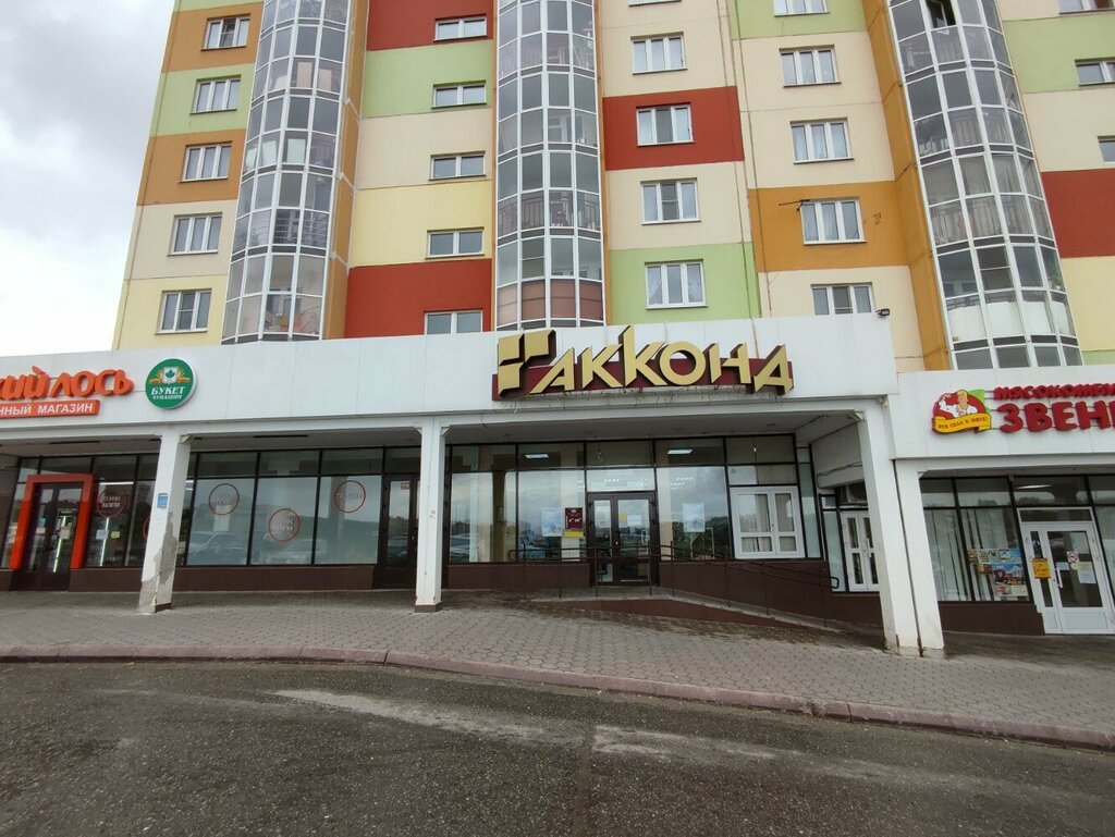 Pasta, şekerleme ve tatlı Akkond, Cheboksary, foto