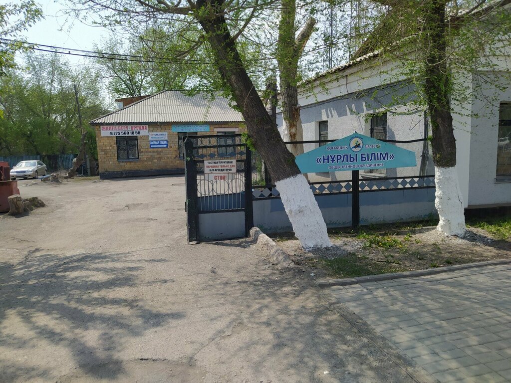 Açıkhava reklamcılığı Opus plus, Karağandı, foto