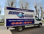 Вектор Скорости (Severnoy Dviny Embankment No:140с2), evden eve nakliye  Arhangelsk'ten