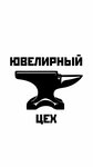 Jewelryzeh (Shelaputinsky Lane No:6с3, Moscow), kuyumcu atölyeleri  Moskova'dan