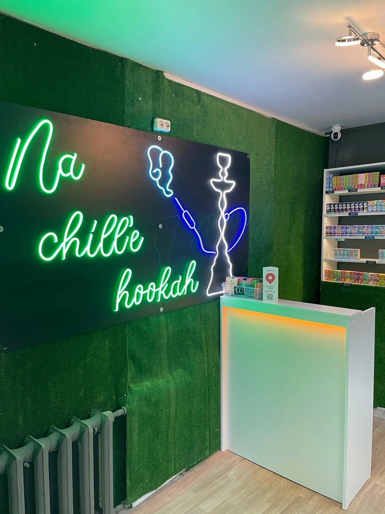 Tütün, sigara mağazaları Hookah Shop, Saratov, foto