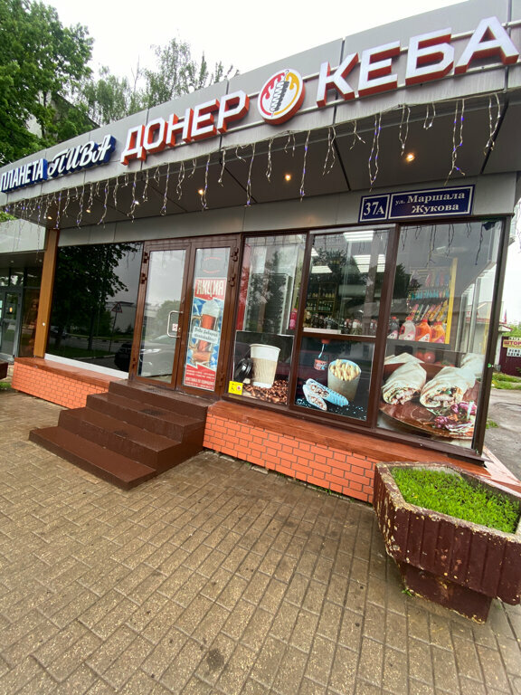 Kafe Шаурма, Odintsovo, foto