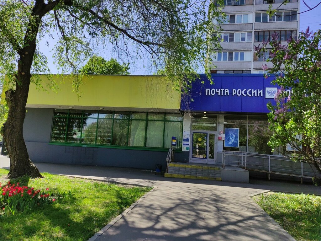 ATM'ler Почта банк, Moskova, foto