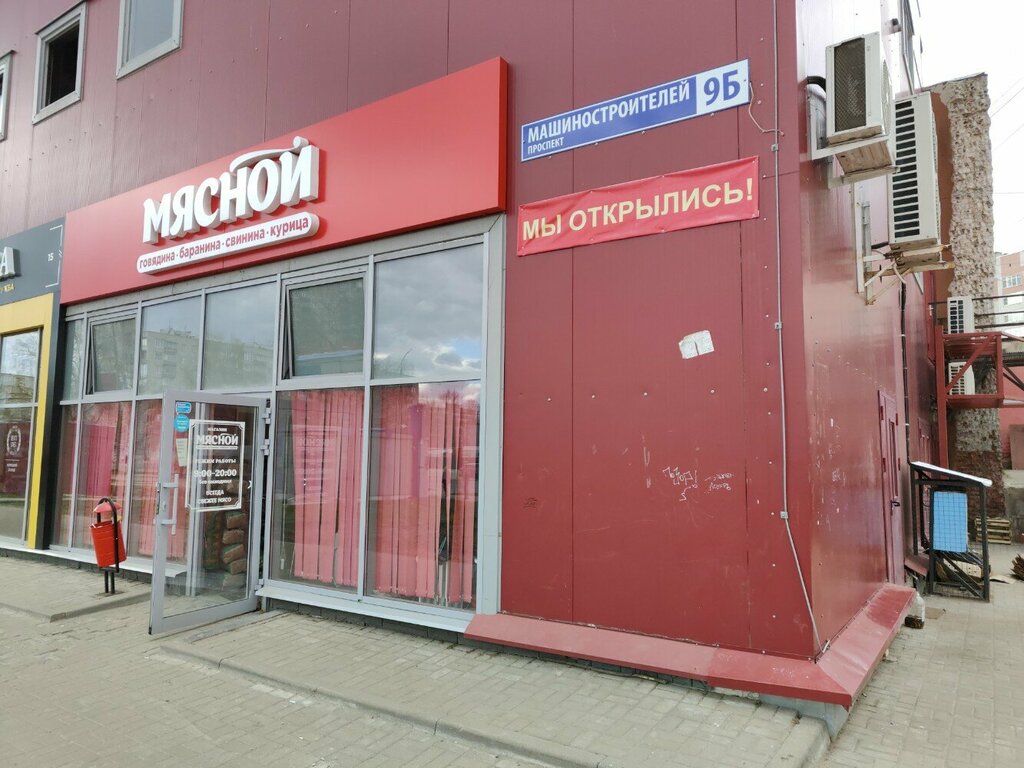 Kasap, şarküteri Мясной, Yaroslavl, foto