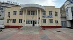 Notary (Milliy Tiklanish Street No:9A), noterler  Andican'dan