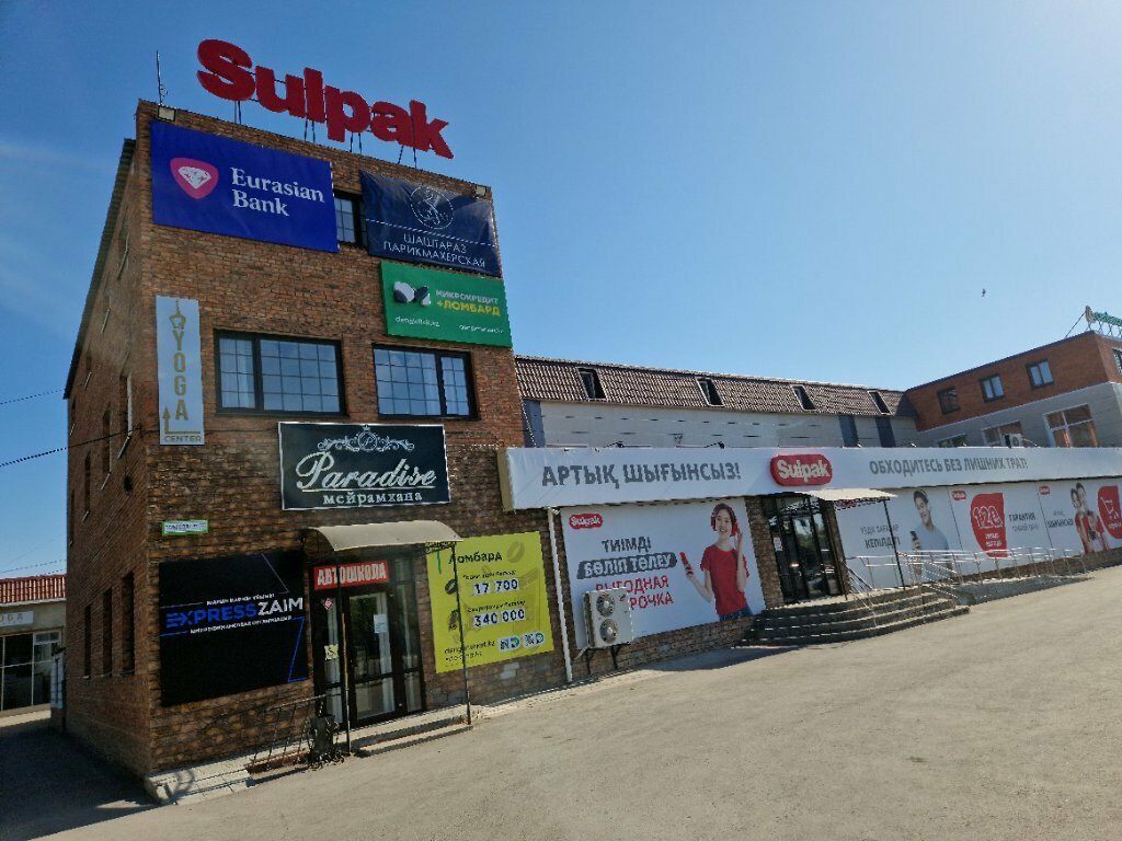 Beyaz eşya mağazaları Sulpak, Kostanay eyaleti, foto