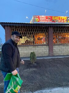 Бистро Аракелян (Krestyanskaya ulitsa No:84, selo Kinel-Cherkassy, Russian Federation), fast food