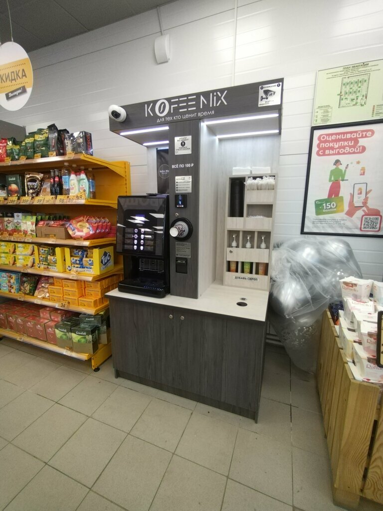 Kahve otomatı KofeeMix, Tver, foto