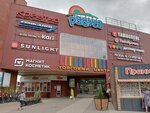 По сезону (Zavodskaya Square No:7), i̇ç giyim ve mayo mağazası  Lipetsk'ten