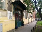 Британские пекарни (Gatchinskaya Street No:26), yönetim ofisi  Saint‑Petersburg'dan
