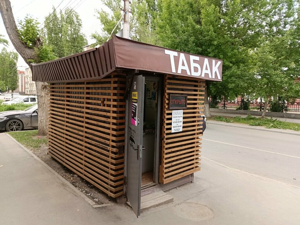 Tütün, sigara mağazaları Табак, Saratov, foto