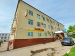 Рубеж (Tashkentskaya ulitsa No:90), nakliye firmaları  İvanovo'dan