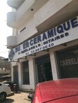 Super Céramique (Dakar Region, Dakar Department, Parcelles Assainies, Grand Yoff, Avenue Son Eminence Hyacinthe Thiadoum, 145), seramik fayans  Senegal'dan
