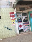 Point Orange (Dakar Region, Dakar Department, Parcelles Assainies, Grand Yoff, Avenue Son Eminence Hyacinthe Thiadoum, 145), cep telefonu ve aksesuarları satış mağazaları  Dakar'dan