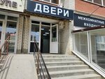Profil Doors (50 let VLKSM Street No:113), kapılar  Stavropol'dan