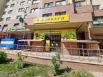M-Lombard (Qaıym Muhamedhanov kóshesi No:17), rehincilik  Astana'dan