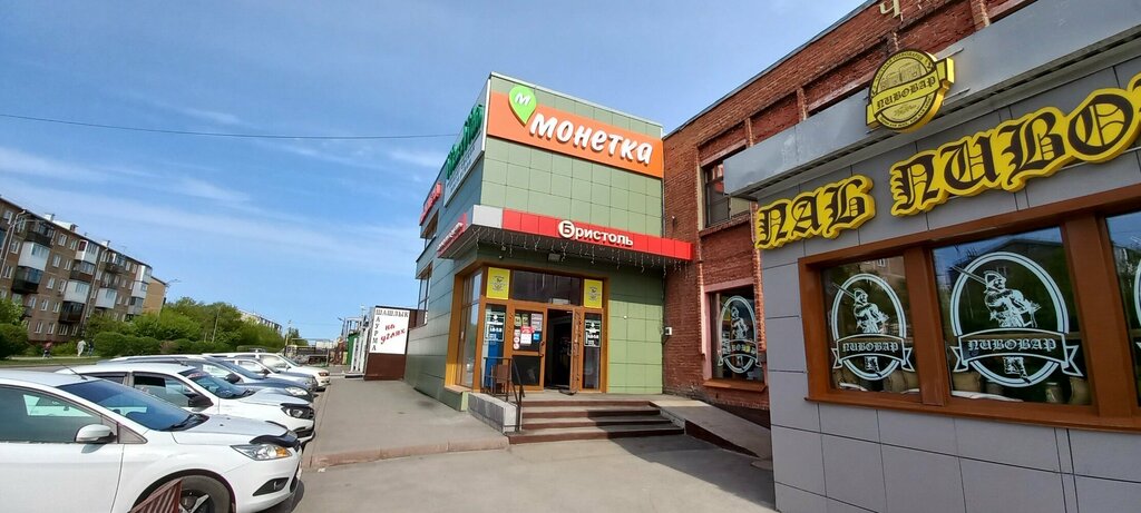 Balıkçılık ekipman firmaları Rybak, Kemerovo, foto