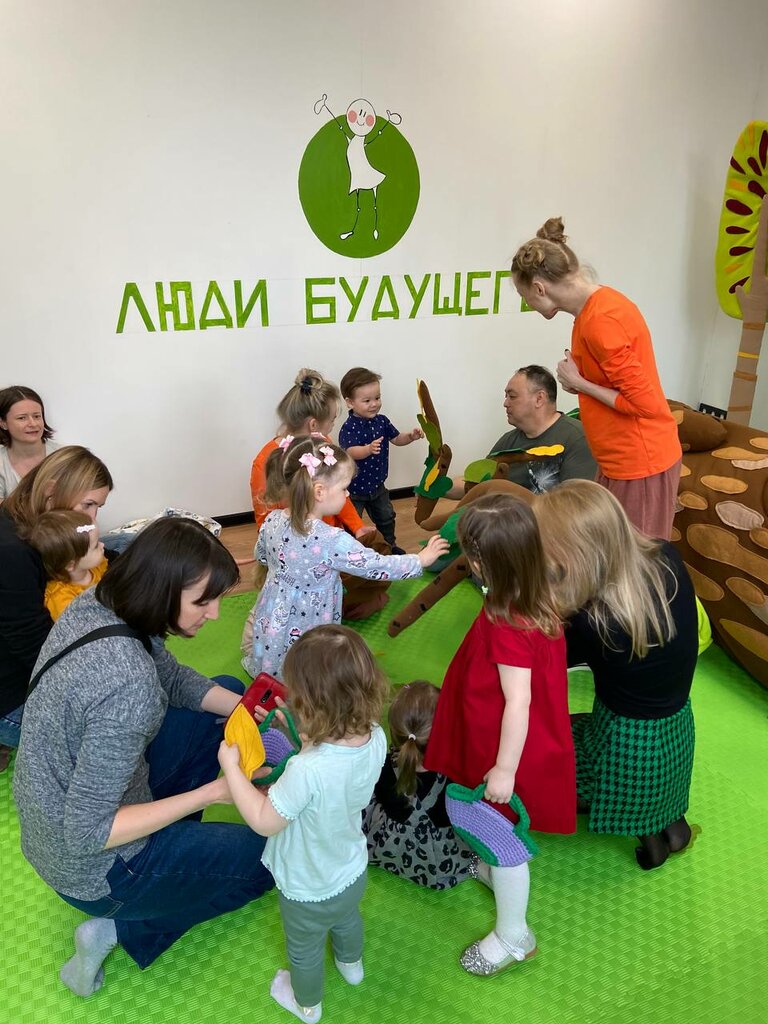 Çocuk ıslah merkezi Люди Будущего, Moskova, foto