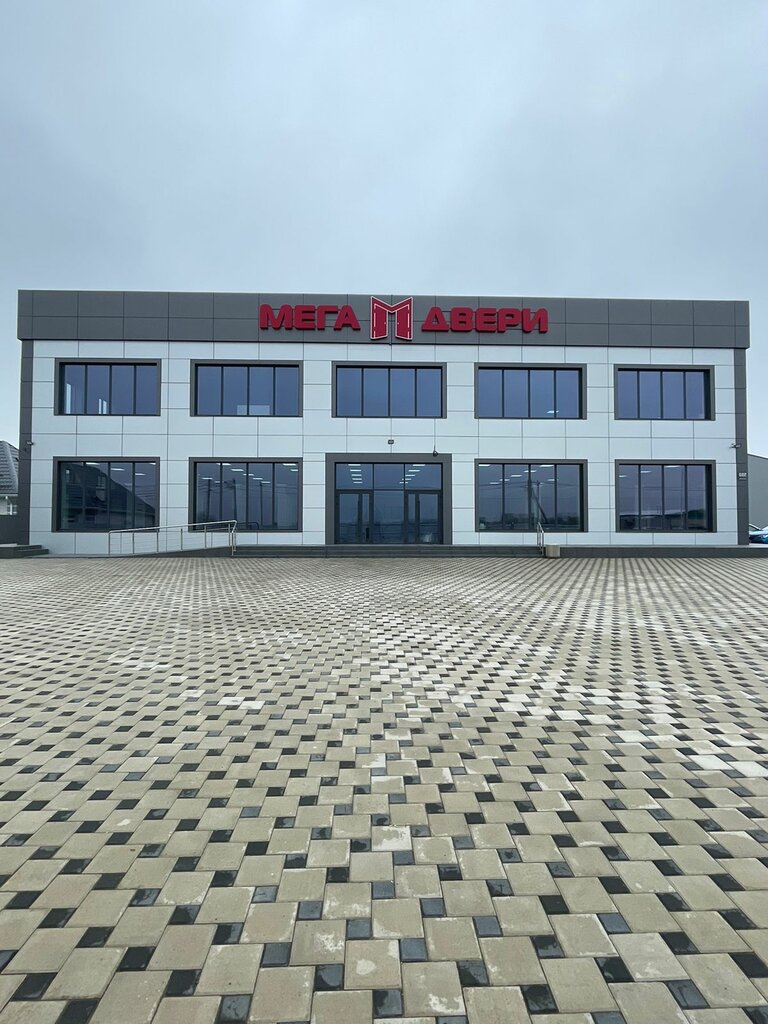 Kapılar Mega Dveri, Krasnodarski krayı, foto
