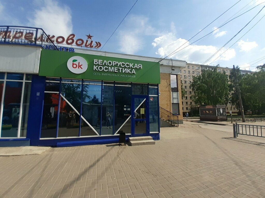 Kozmetik ve parfümeri mağazaları Belorusskaya kosmetika, Nijni Novgorod, foto